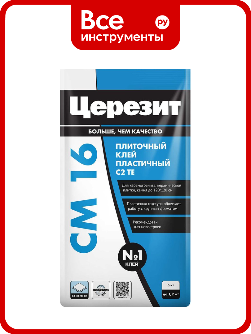 Плиточный клей Церезит Cm16/5кг для керамогранита 2481055