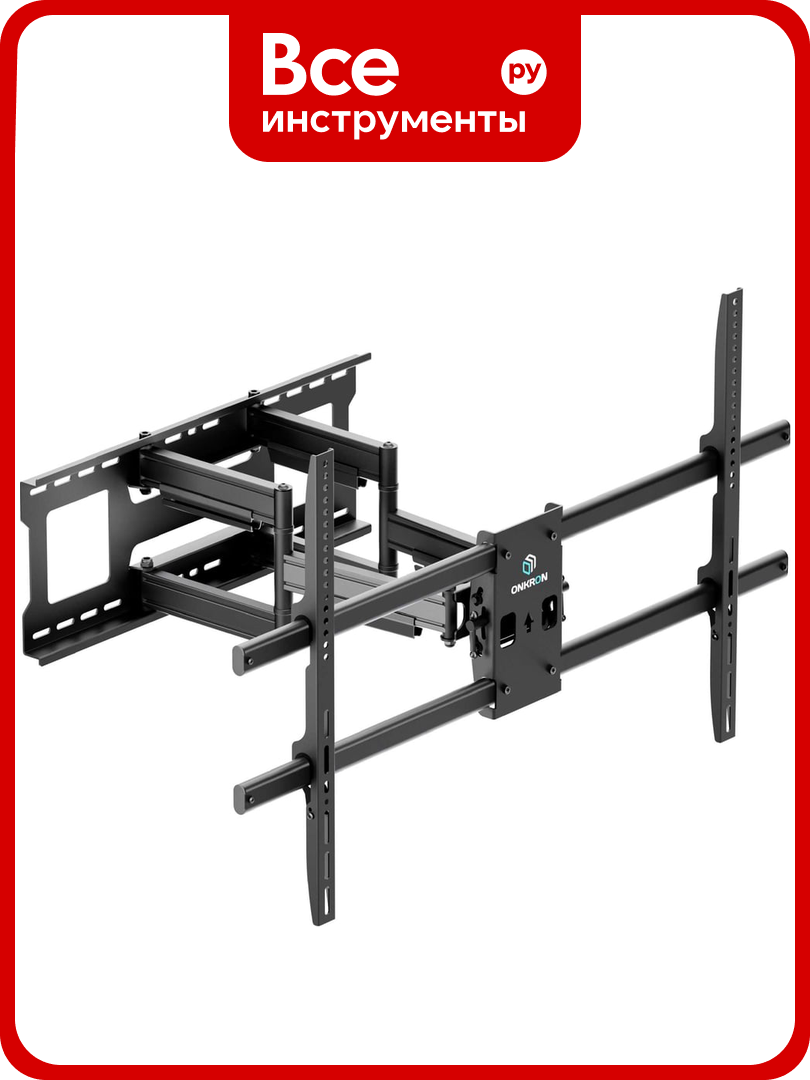 Кронштейн для телевизора ONKRON 42‑120″ наклонно‑поворотный, чёрный, VESA совместимость, съёмная монтажная пластина