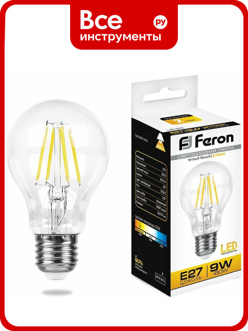 Светодиодная лампа FERON 9W 230V E27 2700K, LB-63 25631