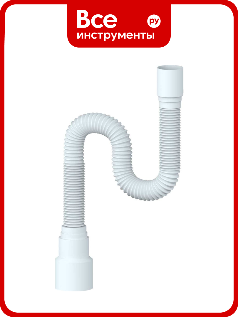 Гибкое соединение Unicorn MD122 1200 мм Ø32x40/50 МD122 из прочного ABS‑пластика белый цвет для канализационных систем
