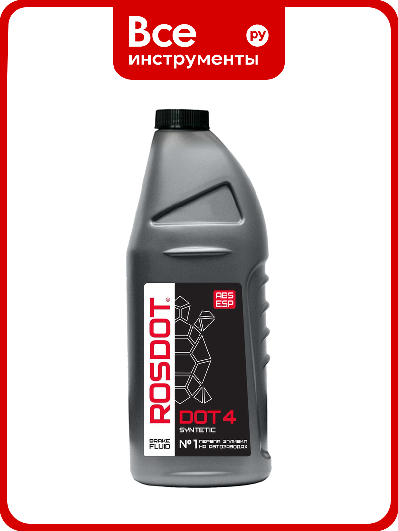 Тормозная, ROSDOT, жидкость ROSDOT DOT 4, 910 г 430101Н03, применения в иномарках, Единственная