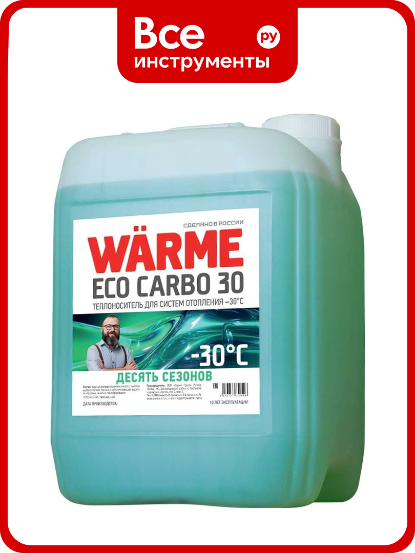Теплоноситель антифриз WARME Эко Карбо 30 20 кг CARBO.30.20 для использования