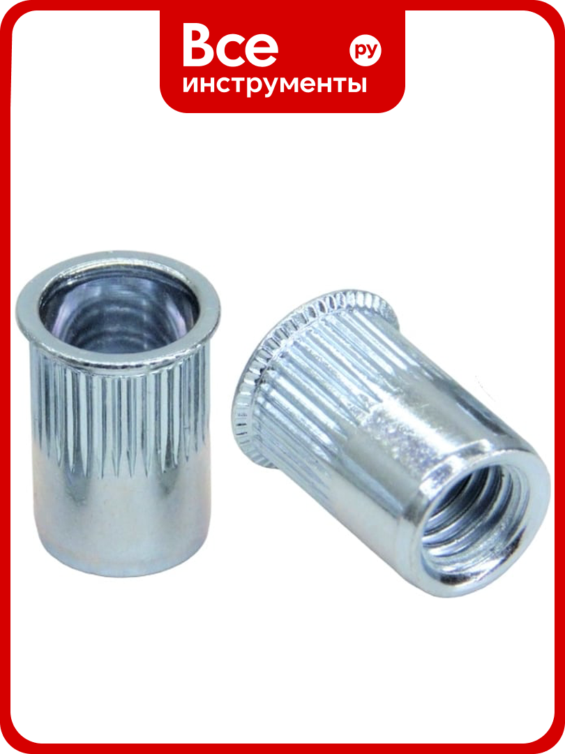 Заклепка-гайка STALMAX LZN-R 10116, сталь, с насечками, 1000 штук