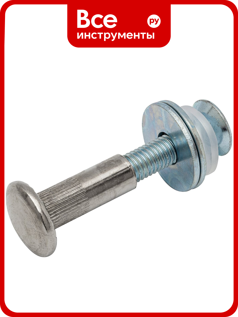 Пятка якоря замка ACCORDTEC PM-295K PM-194К Комплект: пятка якоря D10mm; винт L10mm, шайбы AT-02649