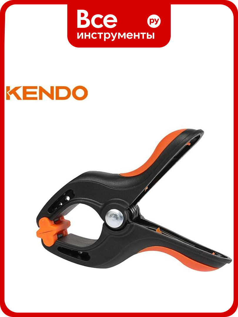 Клещеобразная усиленная струбцина KENDO 40101