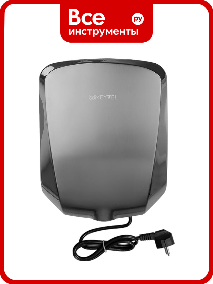 Сушилка для рук MEYVEL mh6-1200s1 930008