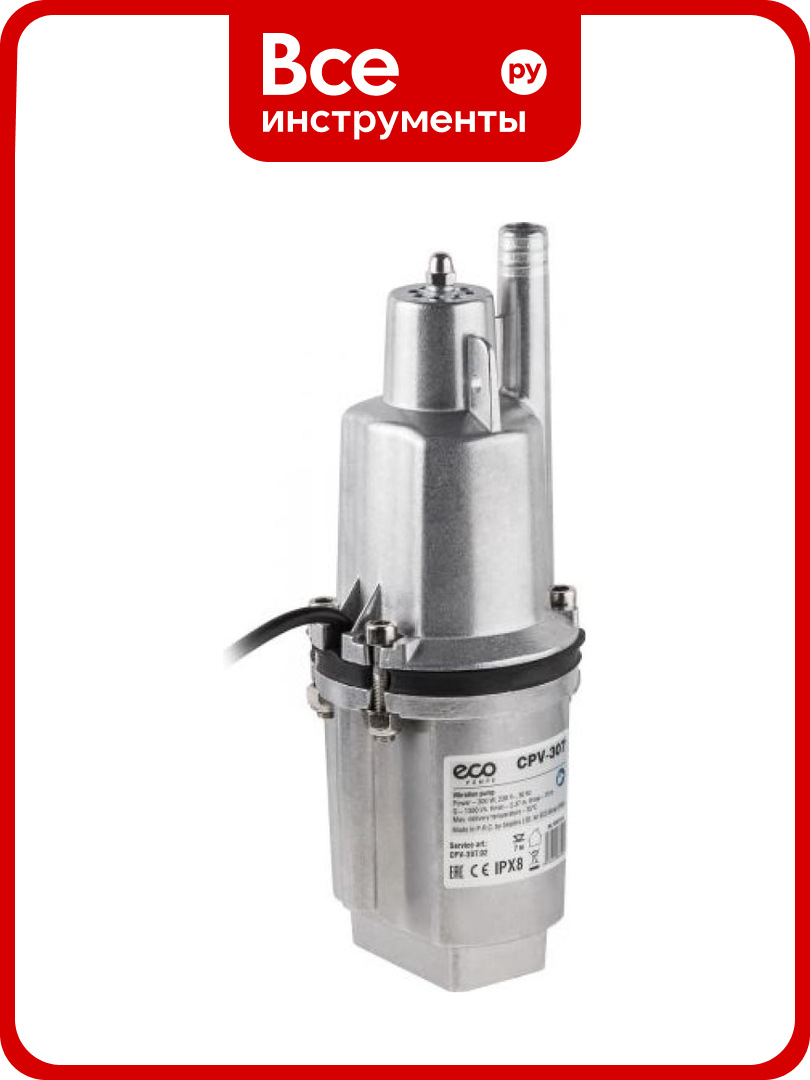 Насос вибрационный ECO CPV-307 EC4213-2, для подвеса, погружной с алюминиевым корпусом, защита IP16, электропитание
