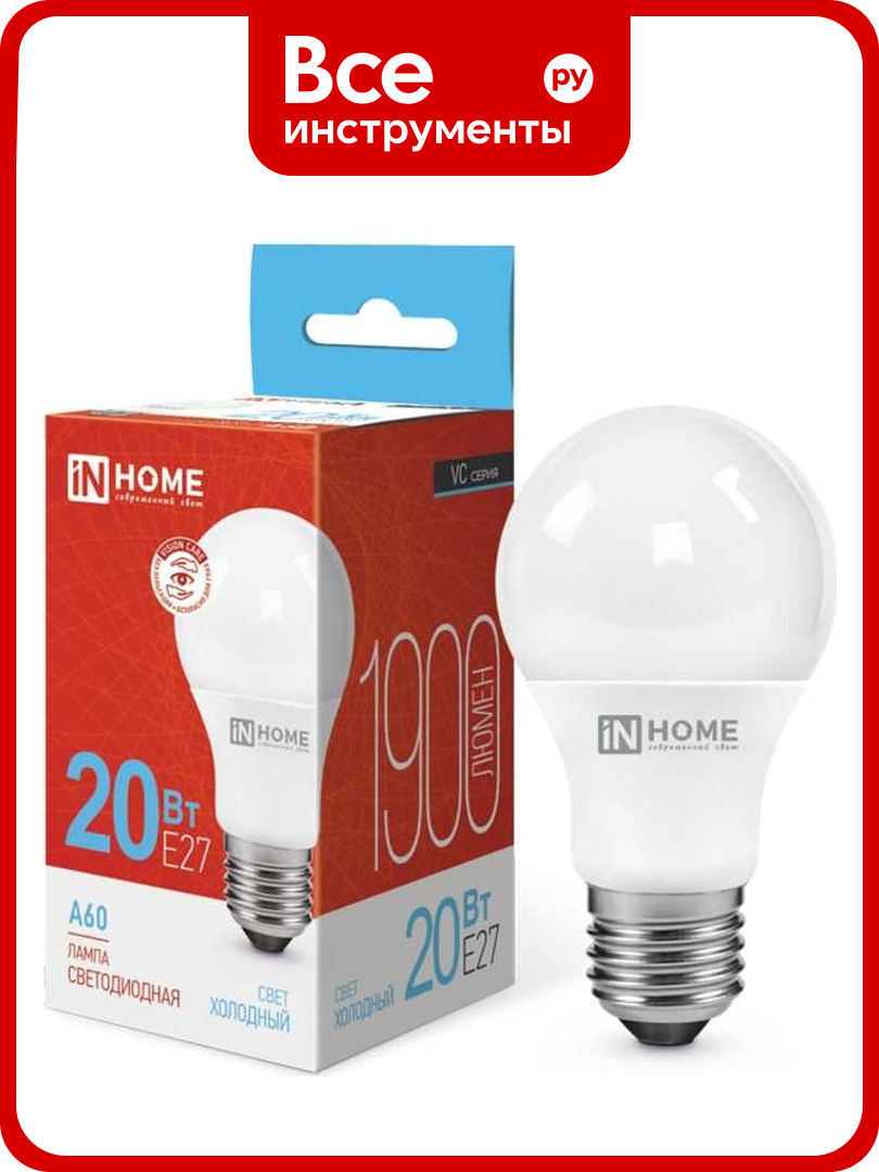 Светодиодная лампа IN HOME LED-A60-VC 20Вт 230В Е27 6500К 1900Лм 4690612020310