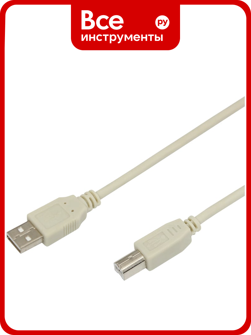 Шнур REXANT USB‑A male – USB‑B male 1.8 м, для использования, пластиковый корпус, круглая форма кабеля, защита