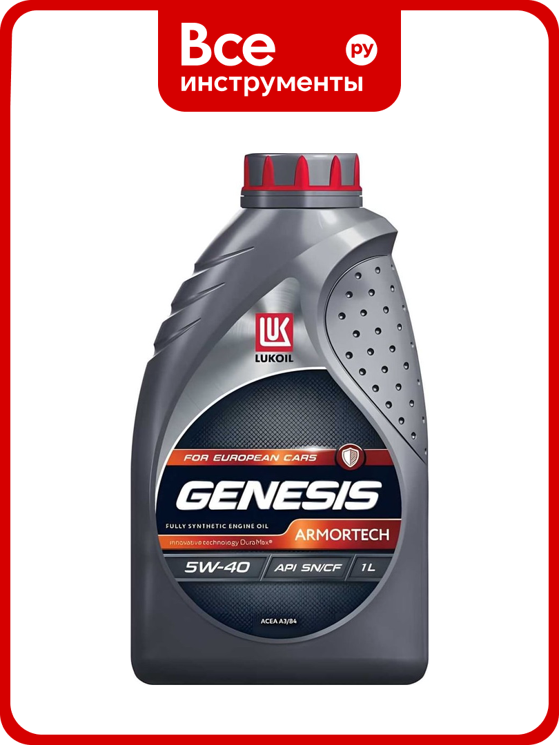 Масло Лукойл GENESIS ARMORTECH 5W-40, 1 л 2218822, синий, синтетическое моторное масло, подходит для дизельных