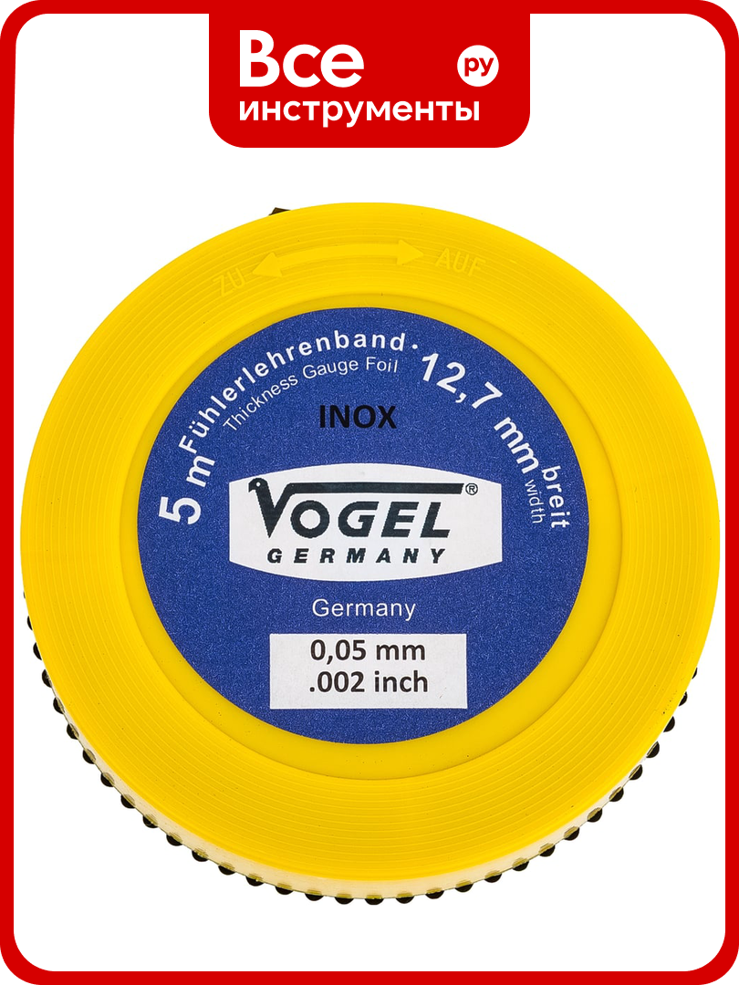 Щупы в рулетках Vogel с нержавеющей лентой, 5 м, толщина 0,05 мм — плоская форма из нержавеющей стали, измеряют зазоры