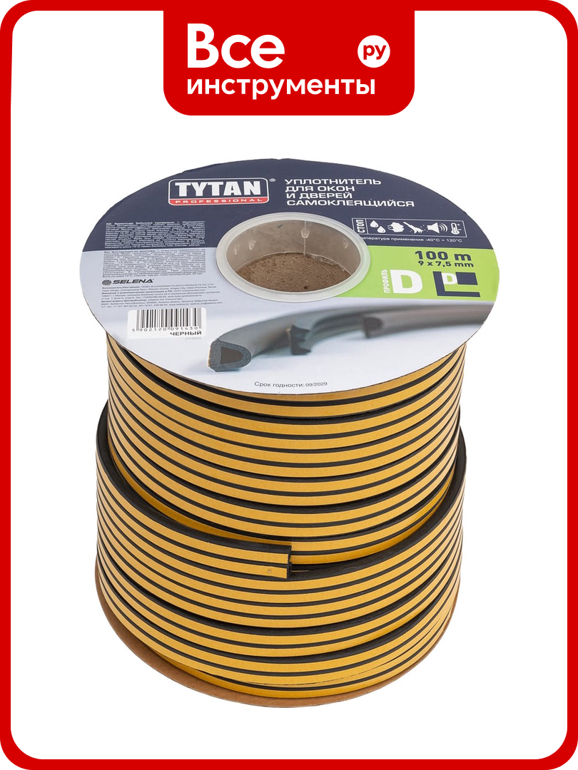 Уплотнитель для окон и дверей Tytan Professional d 100 м, 9x7.5 мм, уплотнения