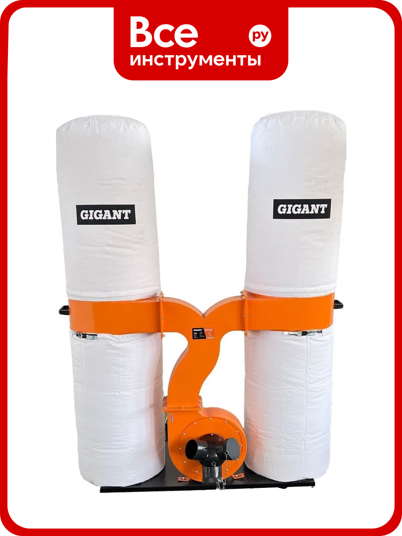 Стружкоотсос GIGANT DCT2200/380, мощность 2200 Вт, 3 патрубка, 30 мкм