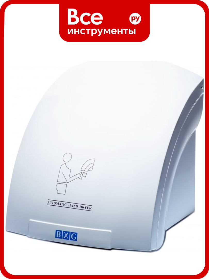 Электросушилка для рук BXG 200, Электросушилка для рук bxg 200 1748028 отличается оригинальным дизайном в форме раковины