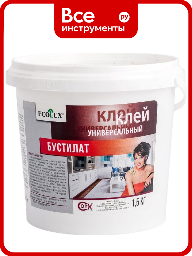 Клей бустилат ECOLUX 1.5 кг 4607133681647, для приклеивания бордюров обои плёночных материалов бумажной, деревянный