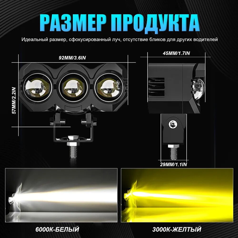 Фара автомобильная, Противотуманная фара, 2 шт, арт. 1201058-MT-SD