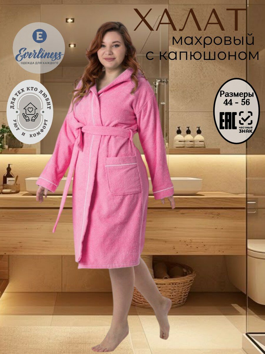Халат