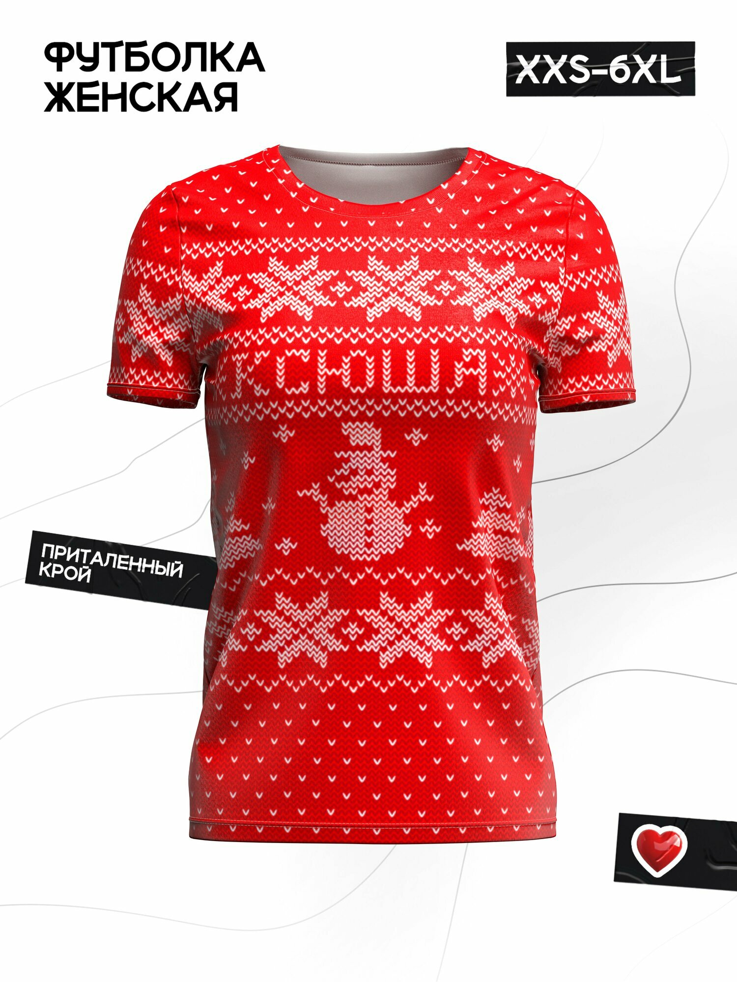 Футболка