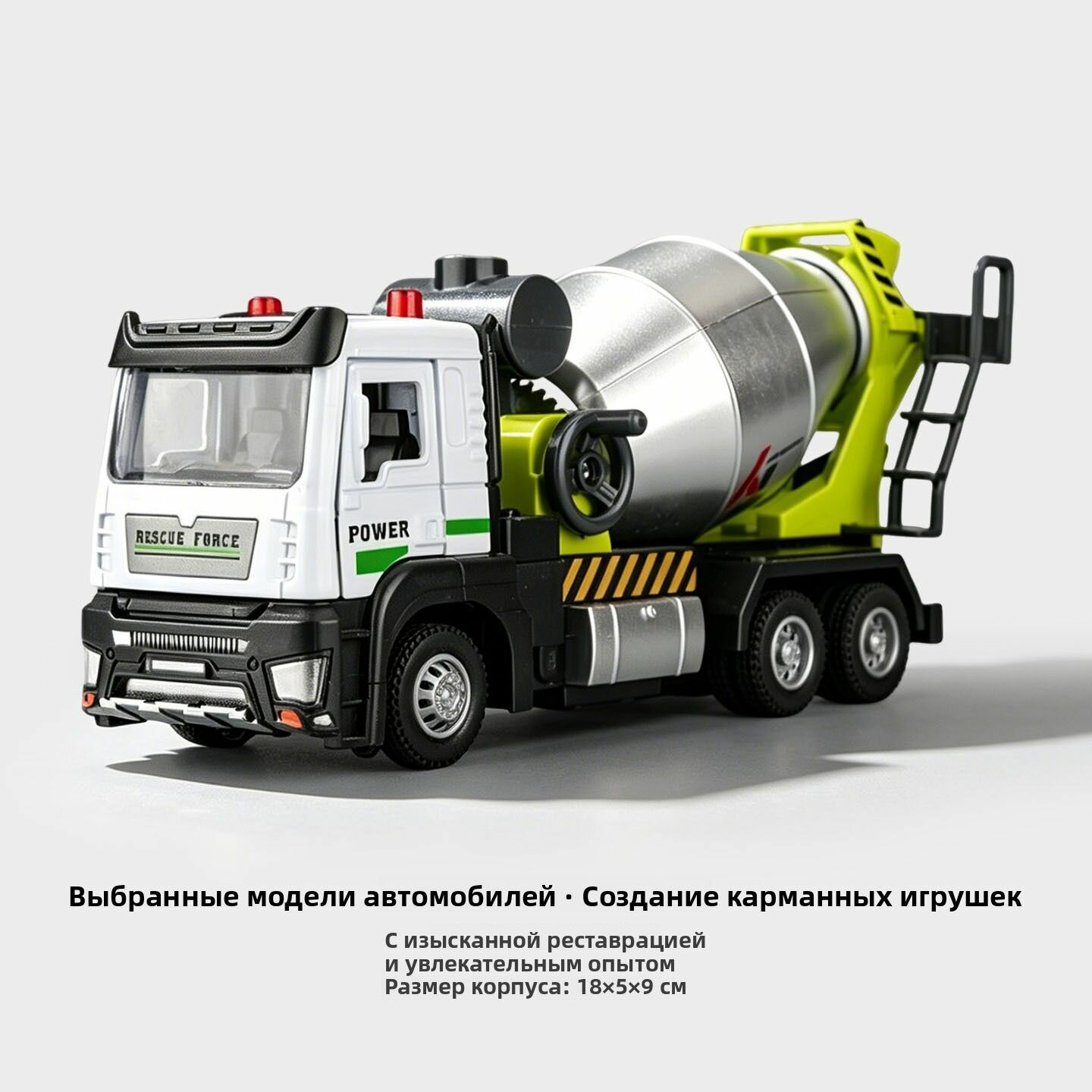 Зеленая бетономешалка из сплава (кабина из сплава) Детская игрушечная спецтехника Модель бетономешалки Размер: 18 5 9 см