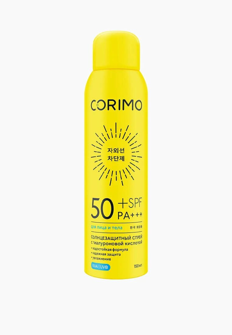 Corimo Спрей солнцезащитный 150 мл