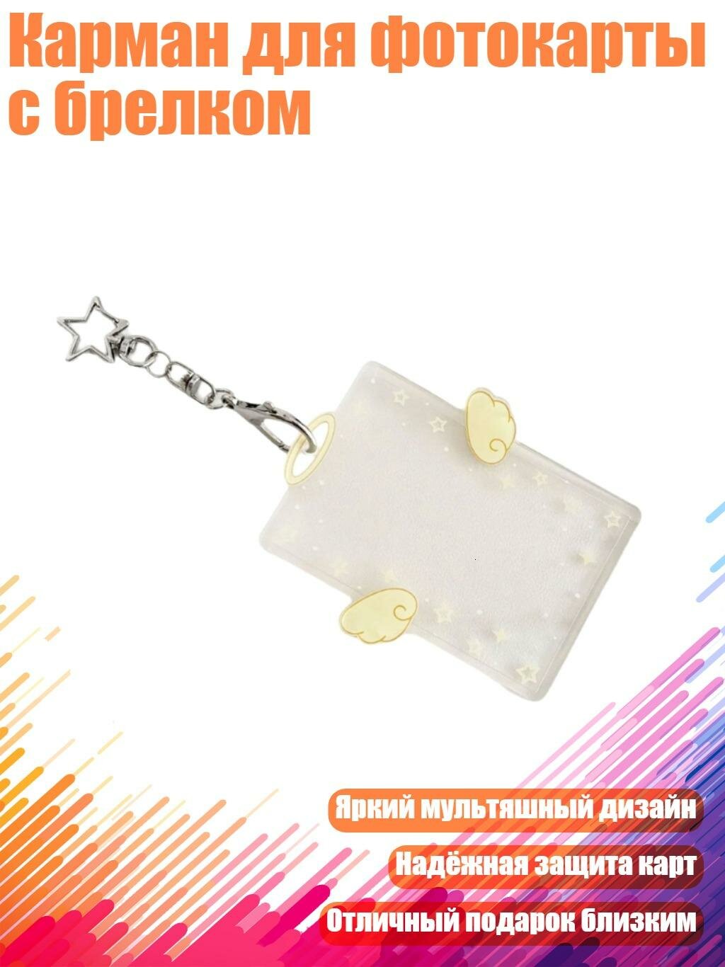 Сменный вкладыш