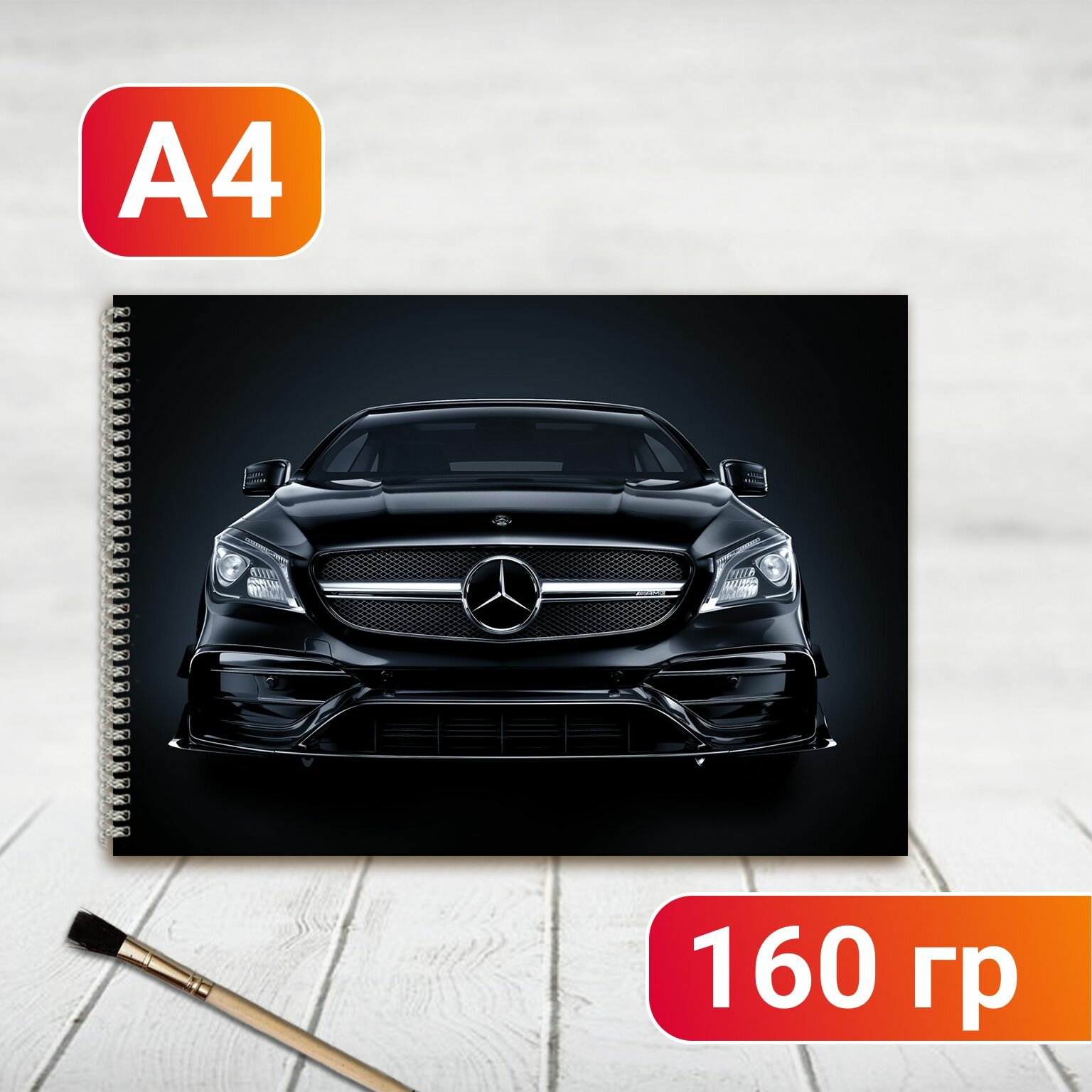 Альбом для рисования Mercedes, Мерседес