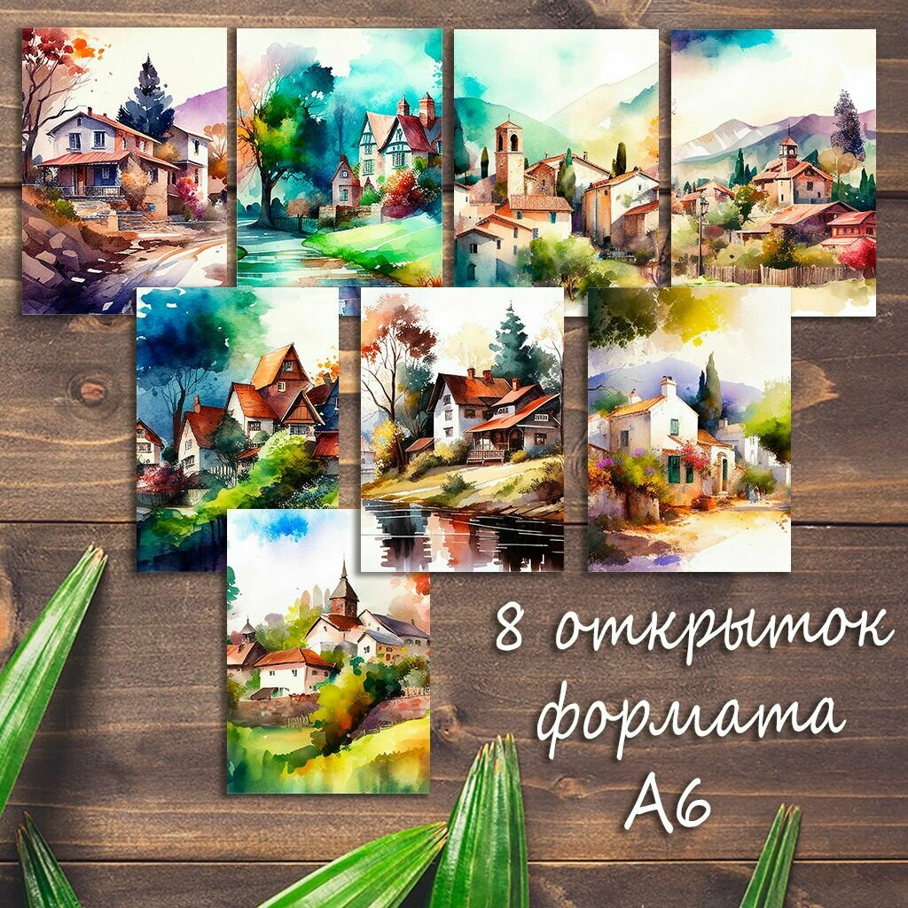 Большой набор открыток Городок в горах, 8 штук