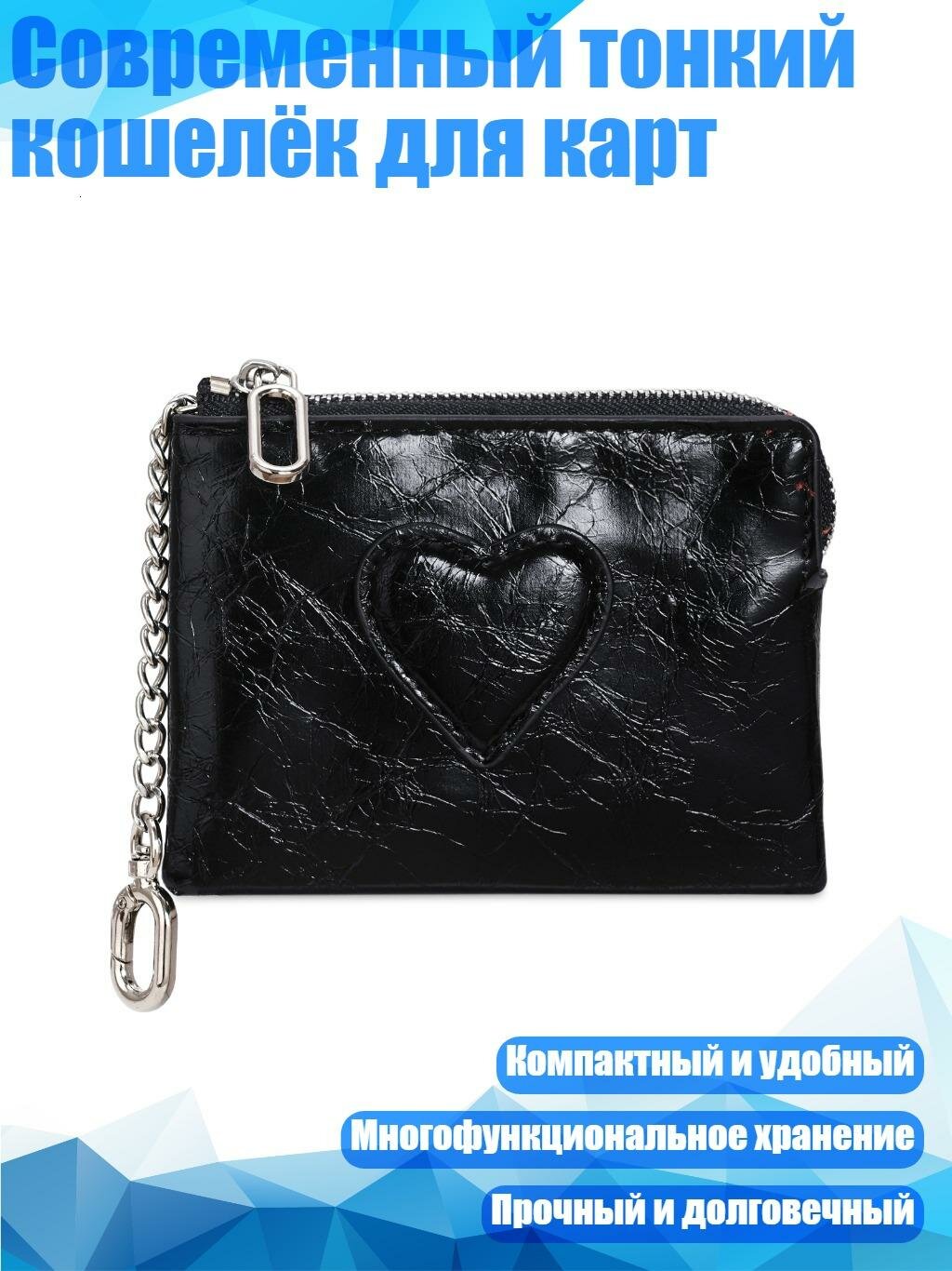 Зажим для купюр