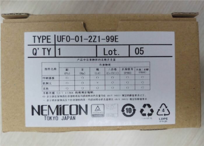 Модуль NEMICON UFO-01-2Z1-99E Electronic Hand Wheel