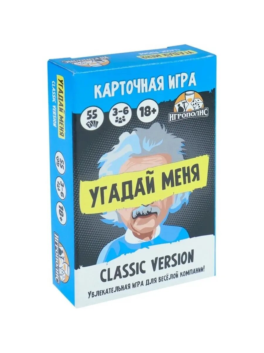 Загадочный вызов: интеллектуальная игра для взрослых
