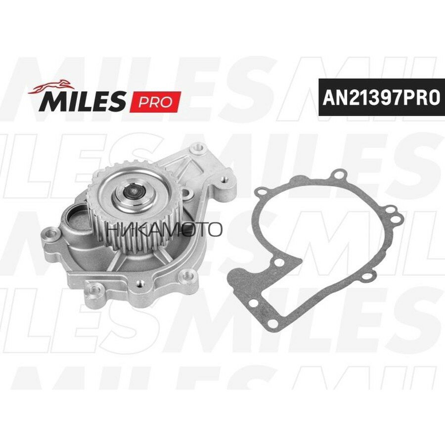 MILES AN21397PRO Насос водяной CHERY TIGGO (13-)/FORA (06-) 1.6i/1.8i