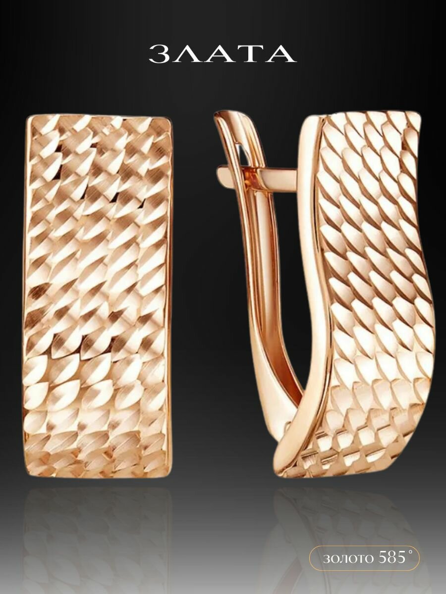 Серьги ЗЛАТА, красное золото, 585 проба