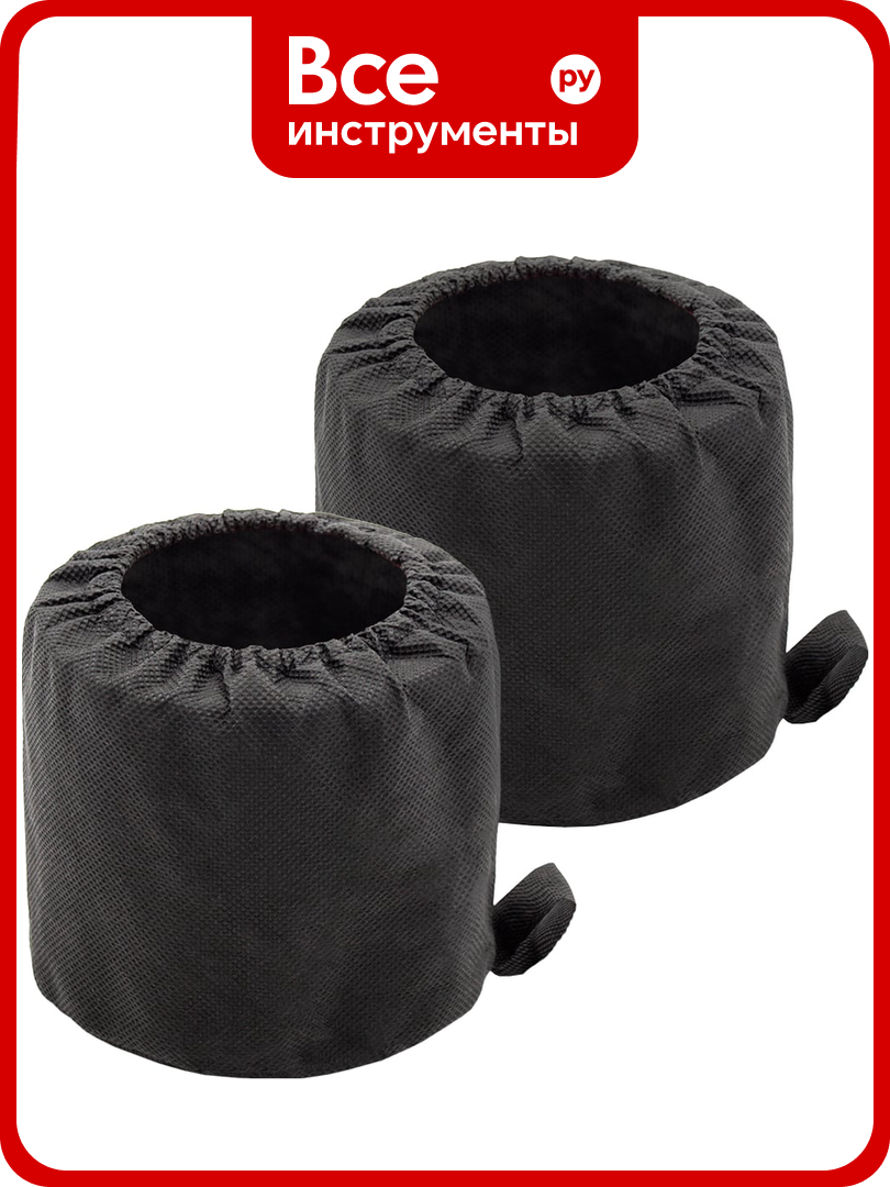 Чехол на фильтр пылесоса Karcher WD 3, WD 3 P Premium, WD 2, Karcher MV 2, 2 шт ROCKSTAR KTR3(2), из водостойкой