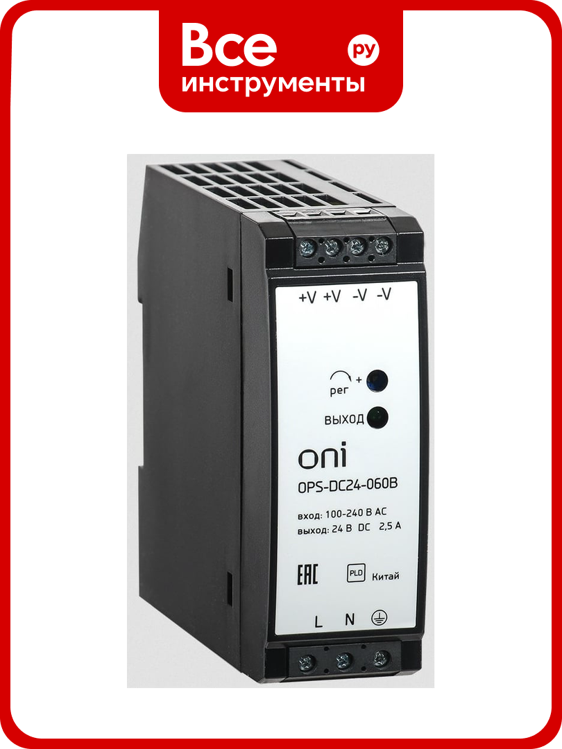 Блок питания ONI OPS 220В AC/24В DC 60Вт OPS-DC24-060B