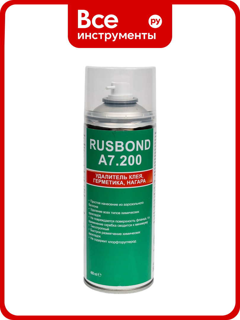Очиститель для удаления клея, герметика, нагара RusBond А7.200 А7.200.400
