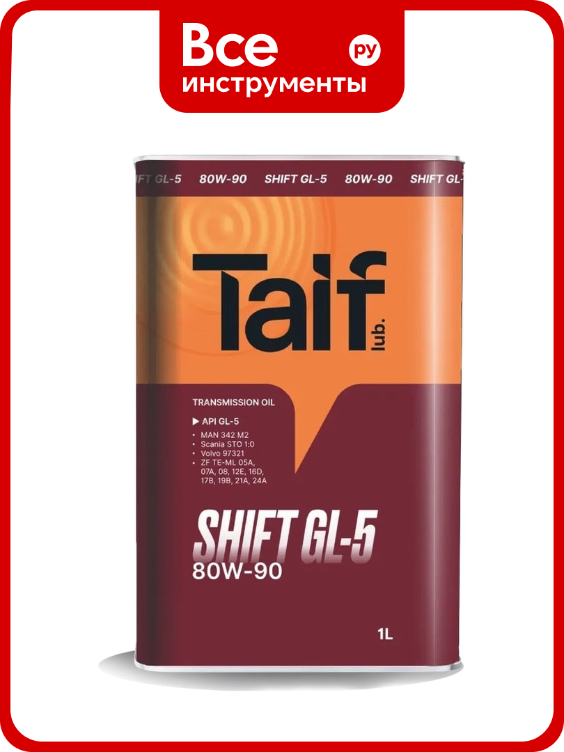 Автомобильное масло TAIF SHIFT GL-5 80W-90, 1 л 214049