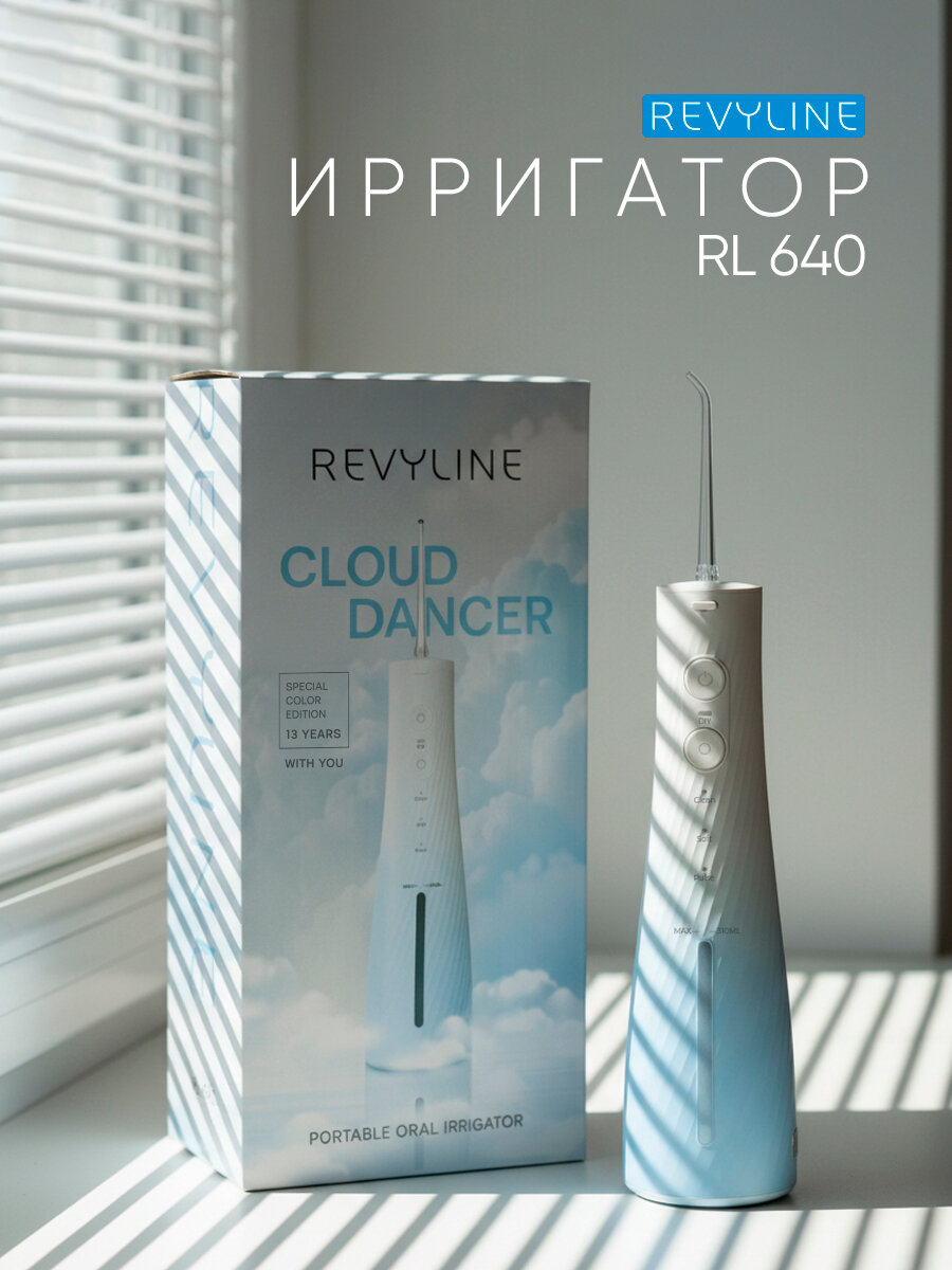 Ирригатор для зубов и десен Revyline Cloud Dancer RL 640, портативный, 4 режима, голубой/белый