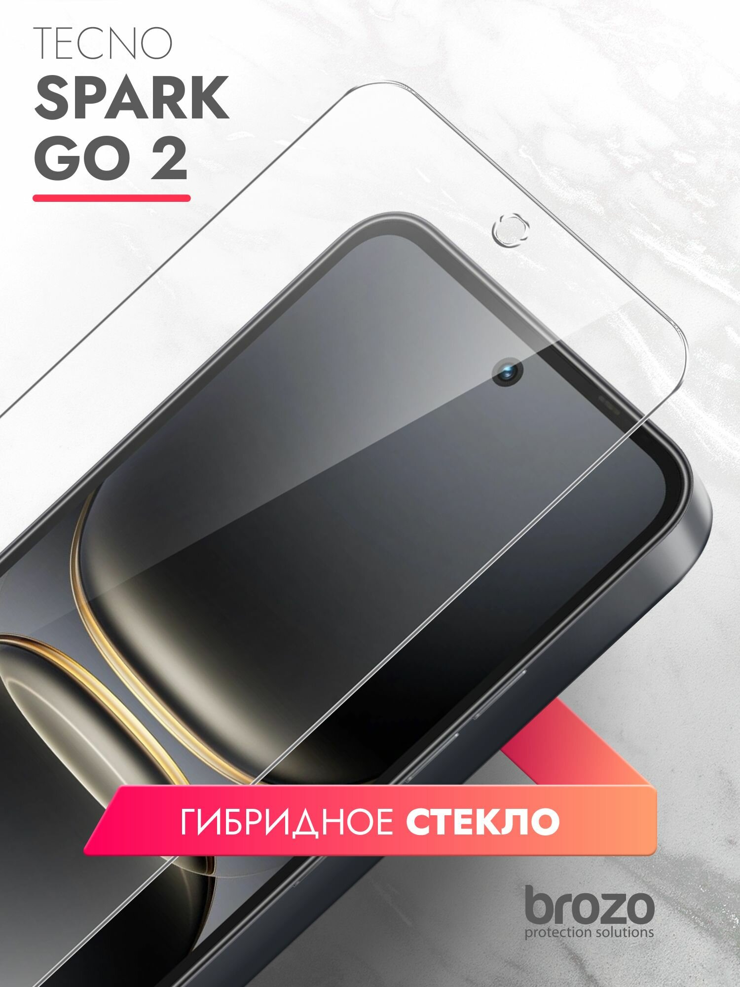 Защитное стекло для Tecno Spark Go 2, Техно Спарк гоу 2, на экран гибридное гибкое тонкое прозрачное