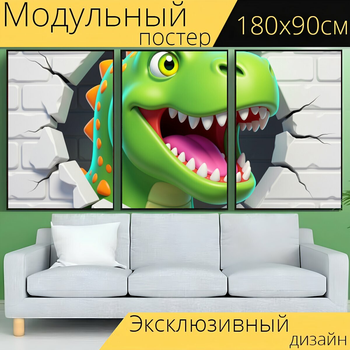 Модульный постер "Зелёный динозавр сквозь стену. Яркий 3D-мультяшный ящер с оранжевыми шипами и широкой улыбкой вырывается из." 180 x 90 см. для интерьера на стену в тубусе