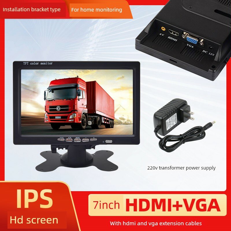 7-дюймовый автомобильный монитор HDMI/VGA с адаптером питания и кабелем для видеосигнала