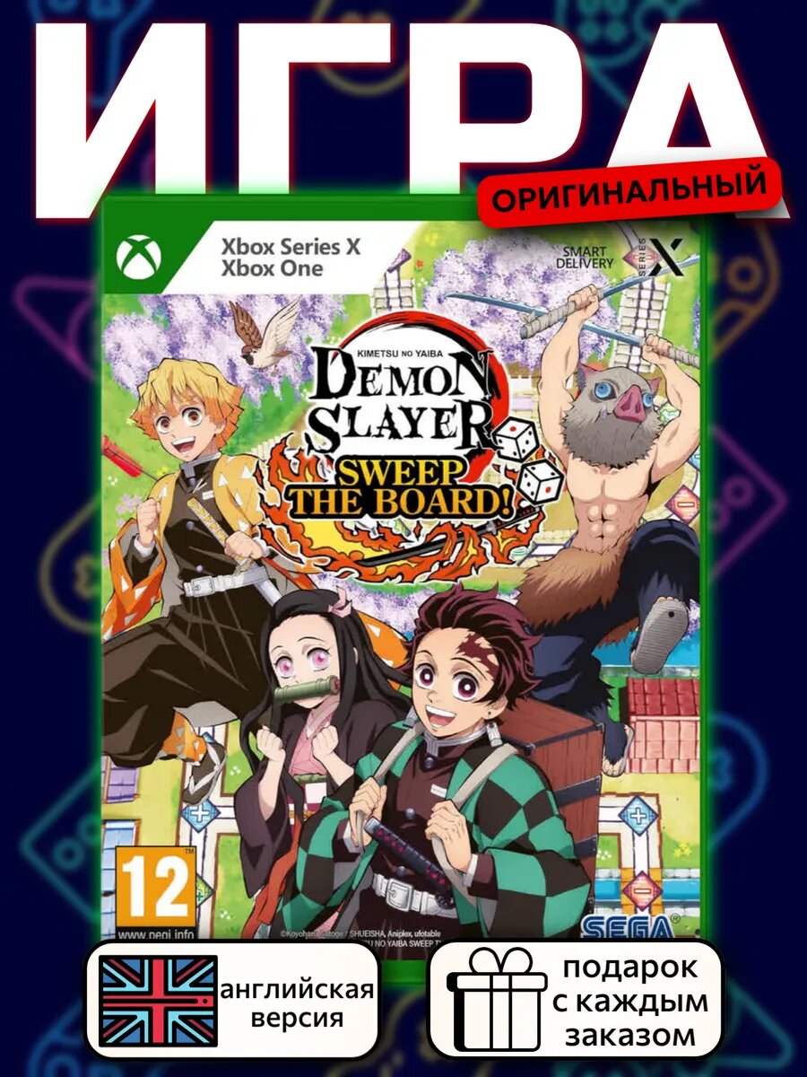 Игра Demon Slayer -Kimetsu no Yaiba- Sweep the Board, для Xbox One, английская версия