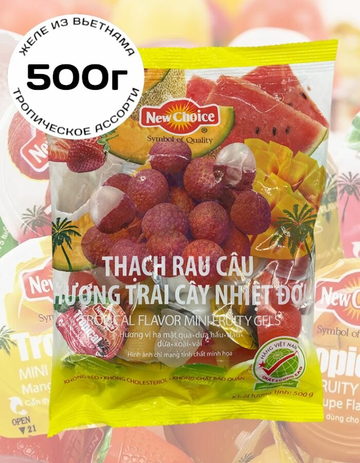 Желе из Вьетнама со вкусом Тропических фруктов 500 г
