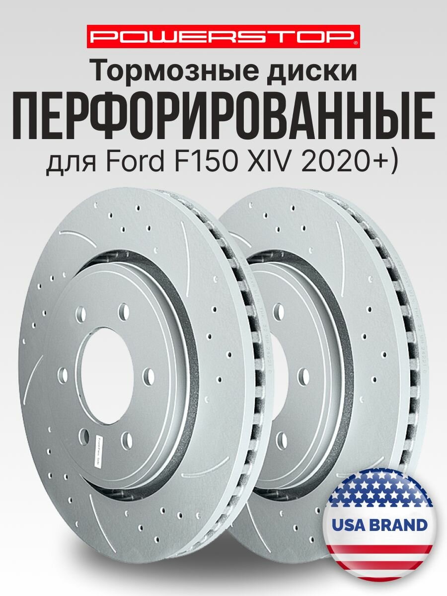 Диски тормозные передние для Форд Ф 150, Раптор, Ford F150 2010-2020, Линкольн Навигатор, Lincoln Navigator, Ford Raptor PowerStop Evolution 2шт.