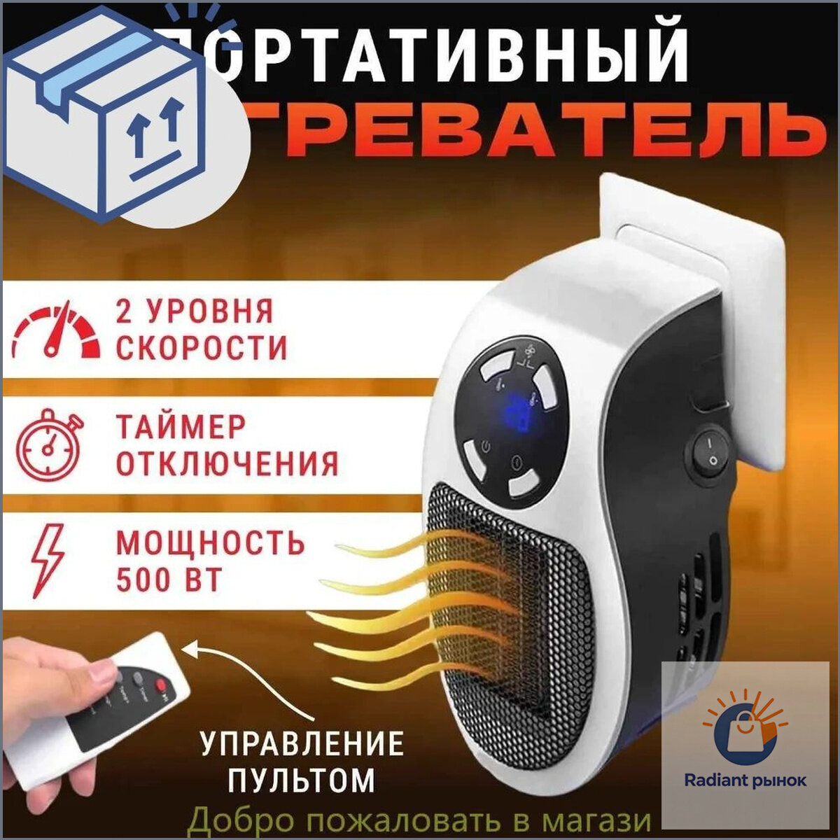 Установка для обогрева теплицы, 1 шт