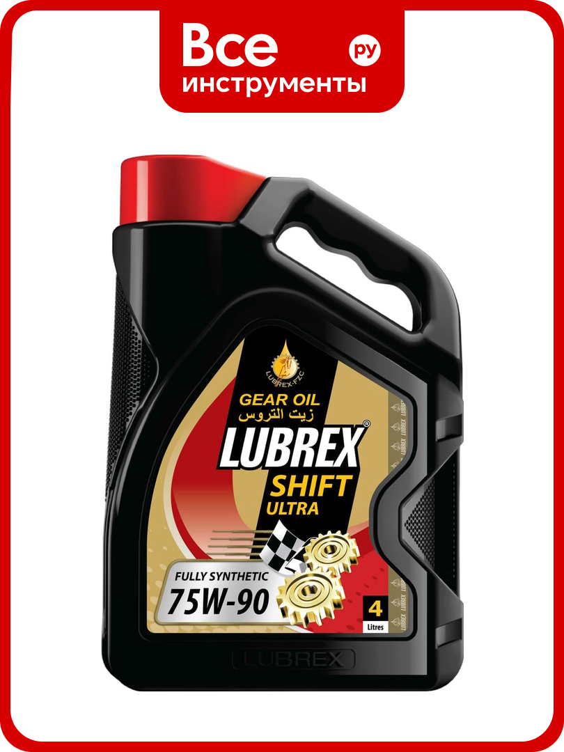 Синтетическое трансмиссионное масло LUBREX SHIFT ULTRA SAE 75W-90, 1л 786611