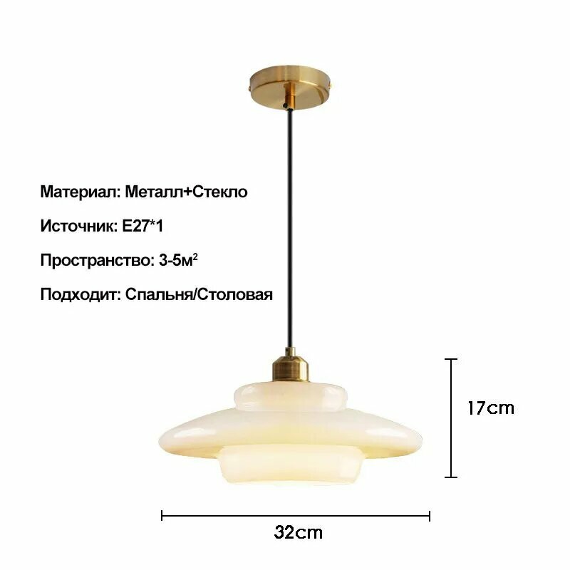 Люстра, E27