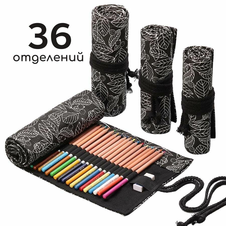 Пенал скрутка Листья черно-белый 36 S