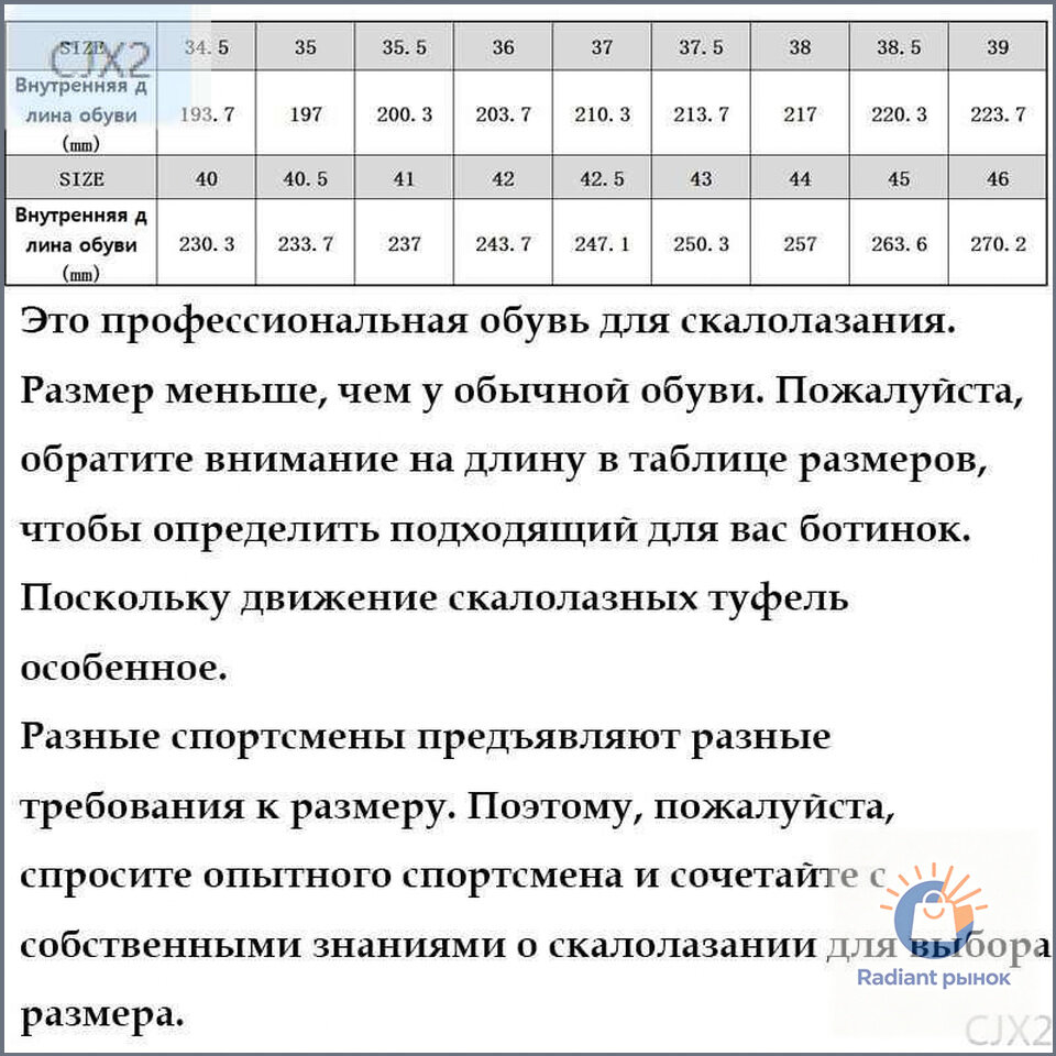 Скальники — фото 1