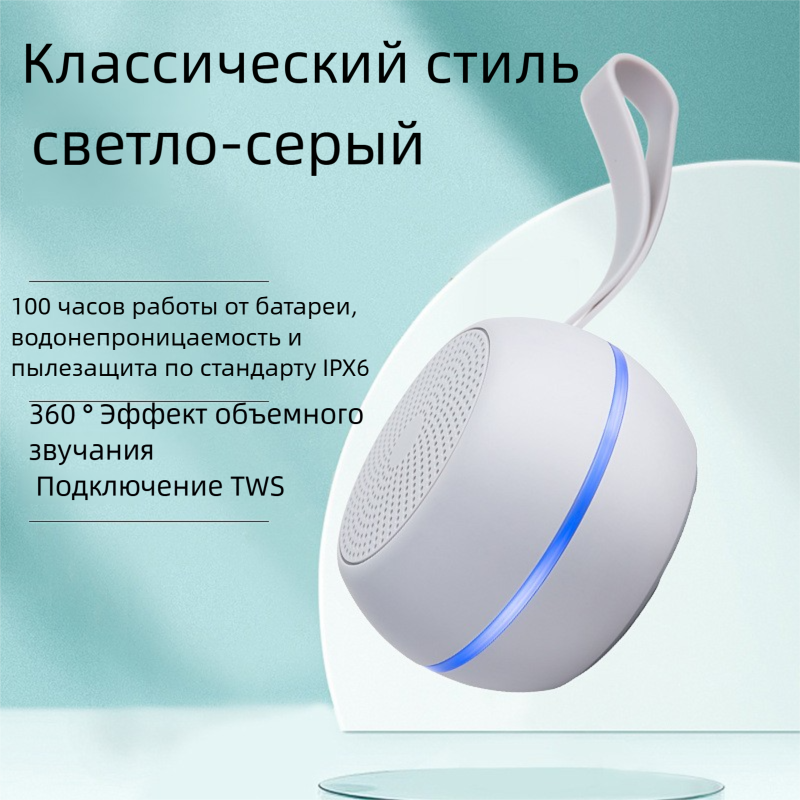 Беспроводная мини-колонка с Bluetooth, портативная водонепроницаемая сабвуферная колонка для улицы