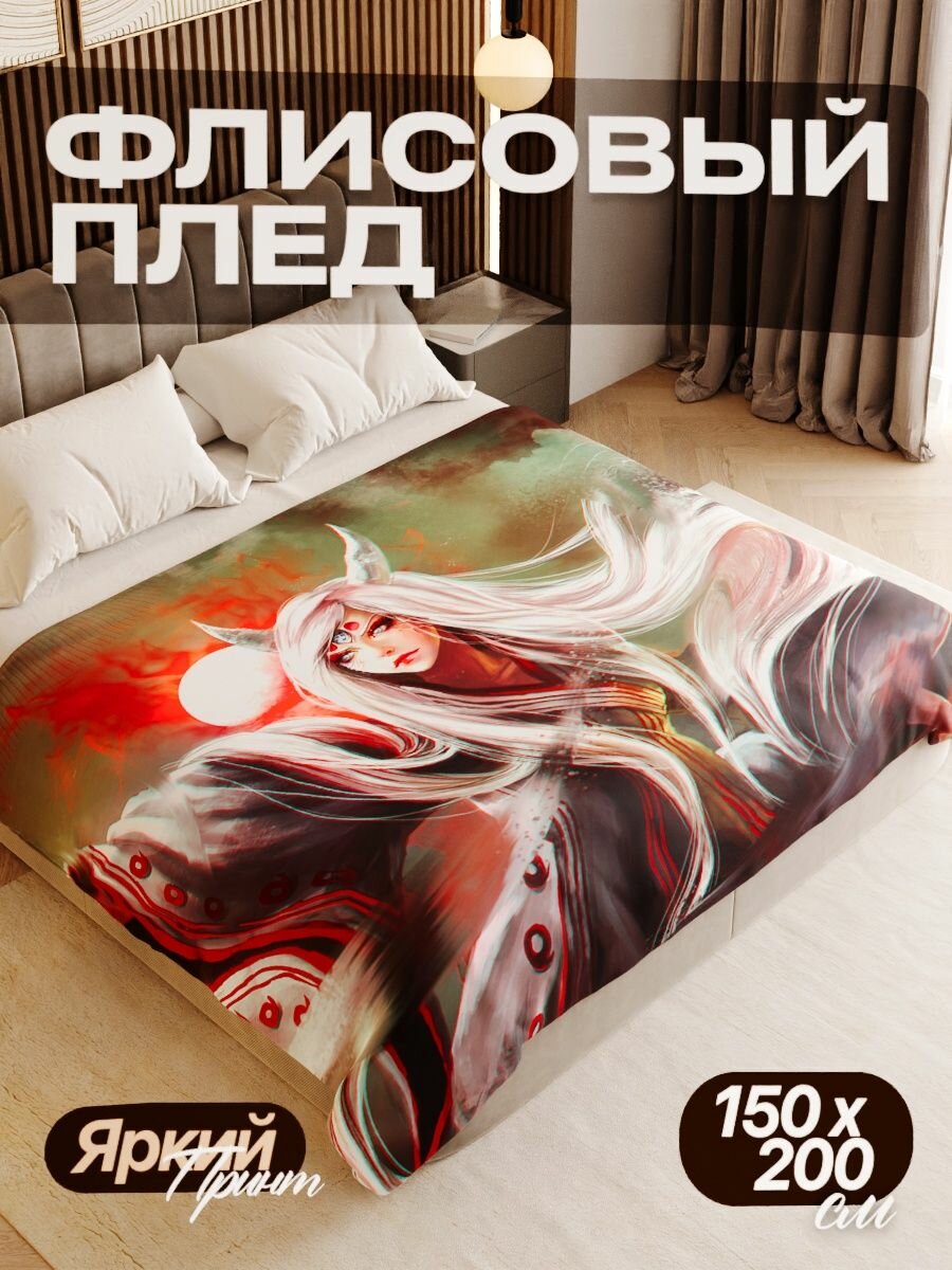 Плед флисовый 150х200 см мягкий теплый покрывало для дома